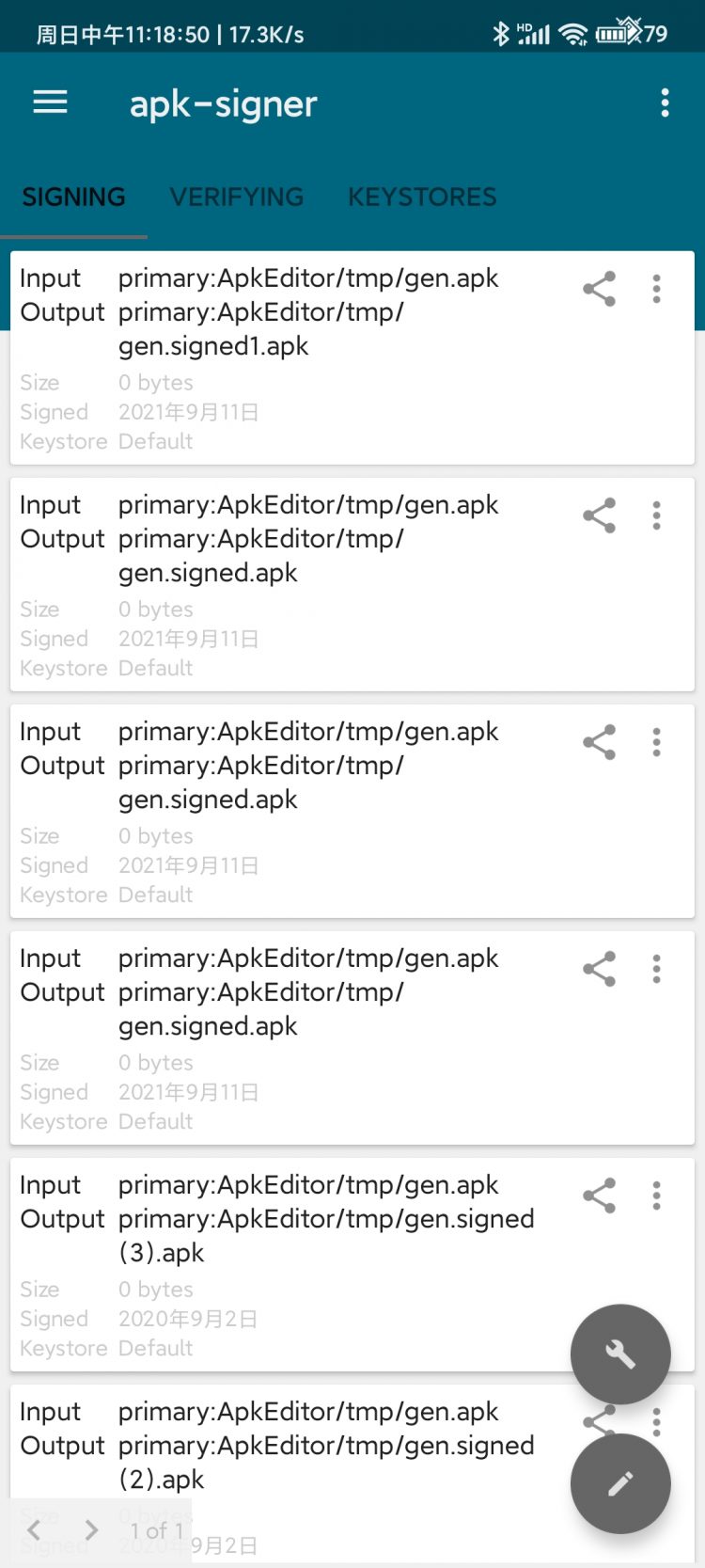 如何用Android给iOS安装IPA文件 - Lingbai的自留地